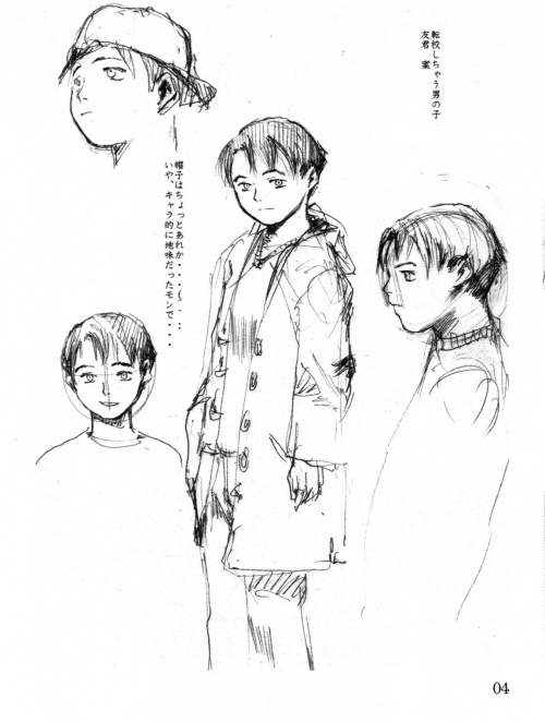Tomo - Serial Experiments Lain wiki