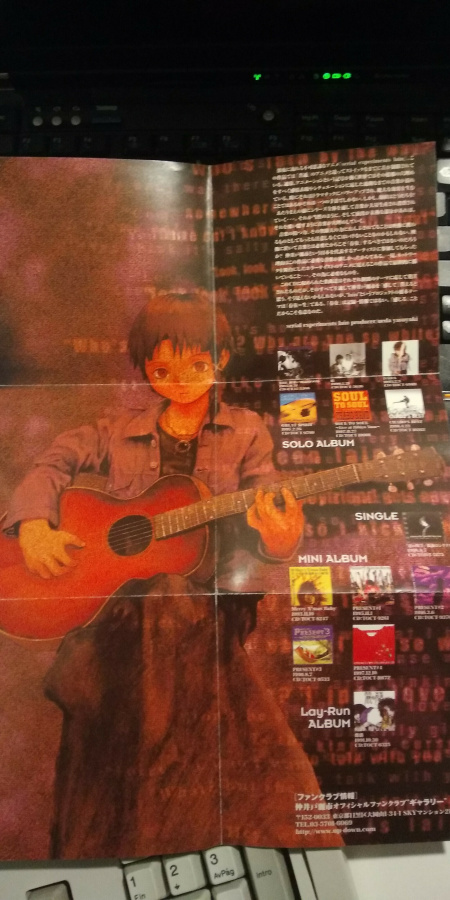 Serial Experiments Lain OST - Serial Experiments Lain wiki