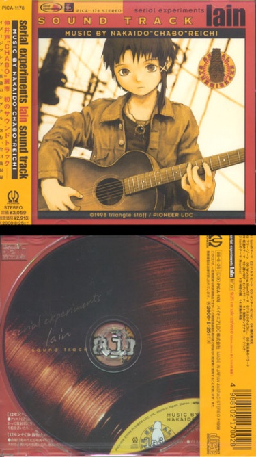 Serial Experiments Lain OST - Serial Experiments Lain wiki